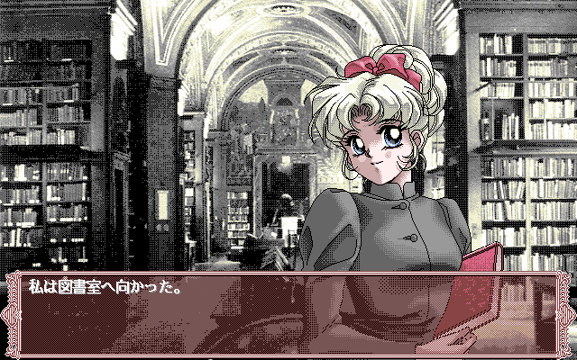 Screenshot of Twilight (PC-98, 1994) - MobyGames
