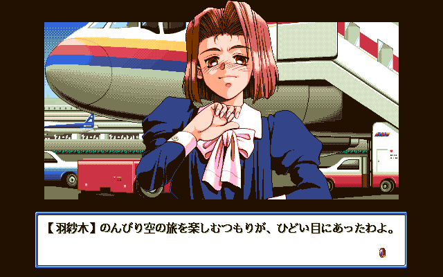 Screenshot of Valkyrie: The Power Beauties (PC-98, 1995) - MobyGames