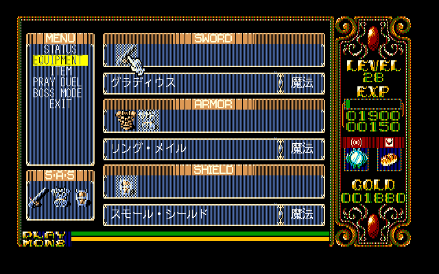 Screenshot of Xak II: Rising of the Redmoon (PC-98, 1990) - MobyGames