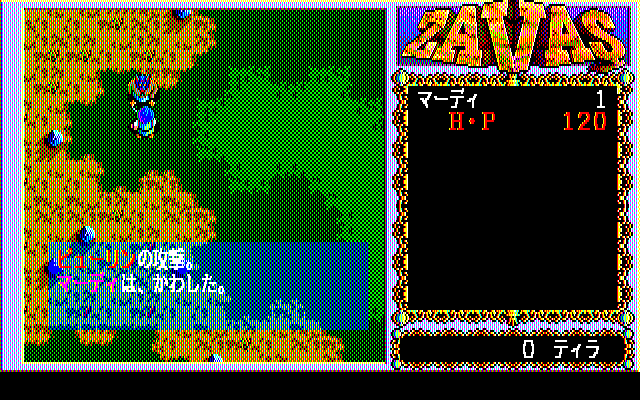 Screenshot of Zavas (PC-98, 1988) - MobyGames
