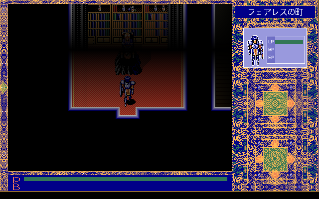 Screenshot of Xak III: The Eternal Recurrence (PC-98, 1993) - MobyGames