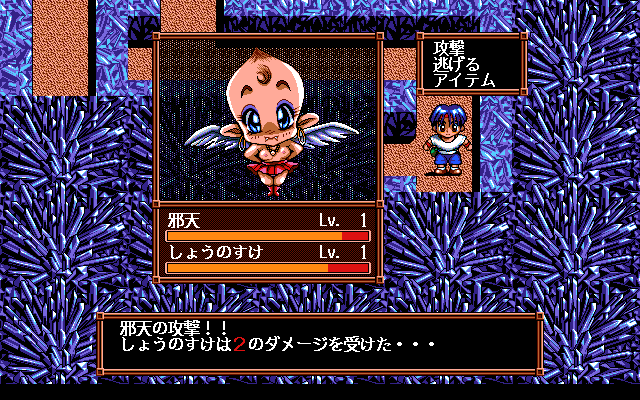 Screenshot of Bomber Quest (PC-98, 1994) - MobyGames