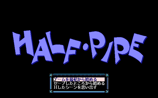 Half-Pipe (1993) - MobyGames