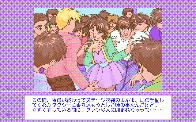 Screenshot of Charm (PC-98, 1992) - MobyGames
