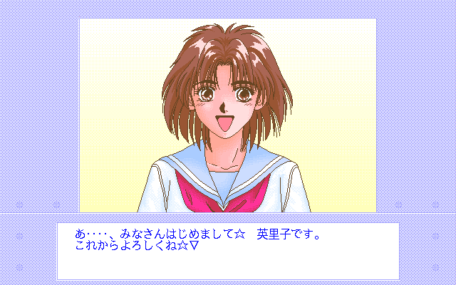Screenshot of Charm (PC-98, 1992) - MobyGames
