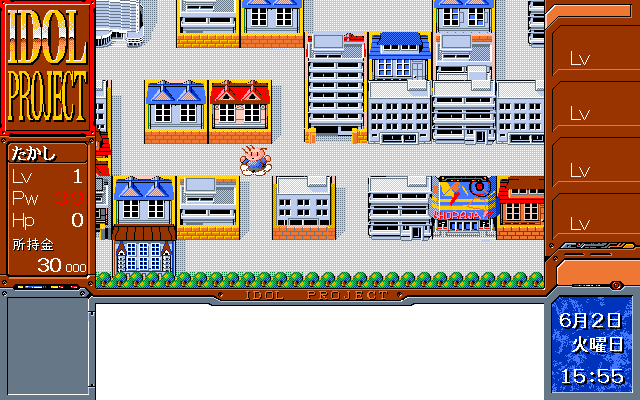 Screenshot of Idol Project (PC-98, 1994) - MobyGames