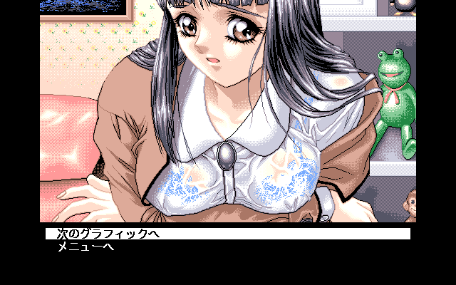 Screenshot of Paradise Heights 2 (PC-98, 1995) - MobyGames