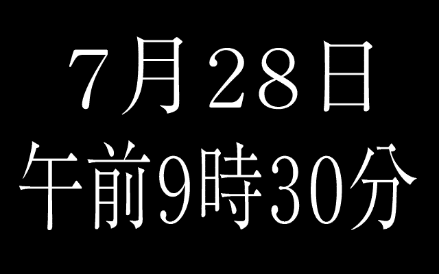 Screenshot of Isaku (PC-98, 1995) - MobyGames