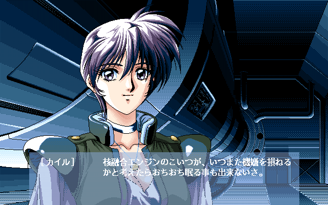 Screenshot of Nova (PC-98, 1993) - MobyGames