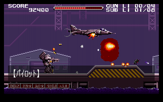 Screenshot of Night Slave (PC-98, 1996) - MobyGames