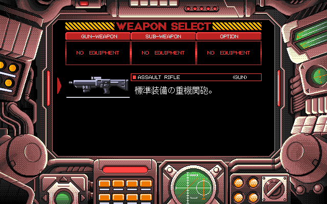 Screenshot of Night Slave (PC-98, 1996) - MobyGames