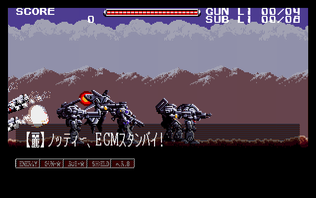 Screenshot of Night Slave (PC-98, 1996) - MobyGames