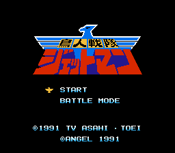 Screenshot of Chōjin Sentai Jetman (NES, 1991) - MobyGames