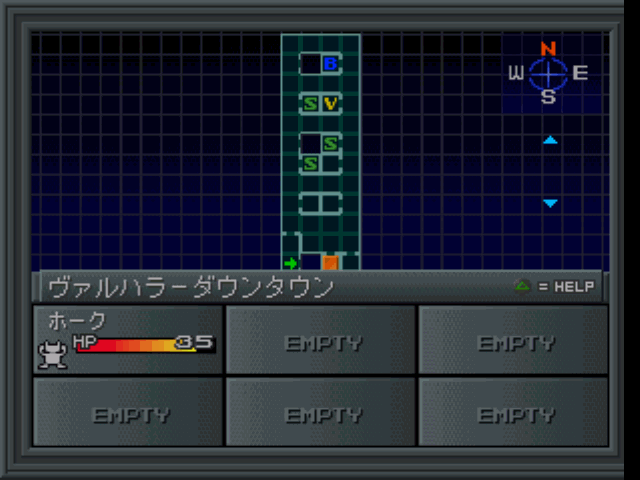 Screenshot of Shin Megami Tensei II (PlayStation, 2002) - MobyGames