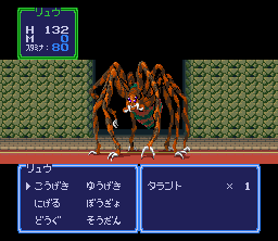 Screenshot of Gdleen (SNES, 1991) - MobyGames