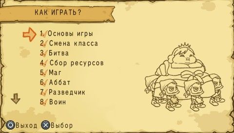 Screenshot of Fat Princess: Fistful of Cake (PSP, 2010) - MobyGames