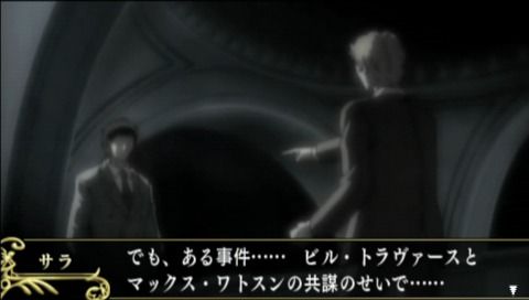 Screenshot of Gallery Fake (PSP, 2005) - MobyGames