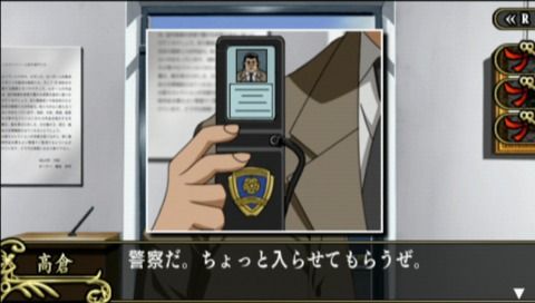 Screenshot of Gallery Fake (PSP, 2005) - MobyGames