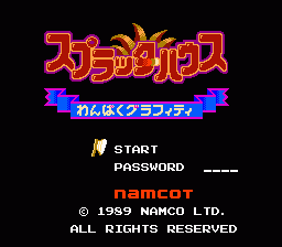 Splatterhouse: Wanpaku Graffiti screenshots - MobyGames