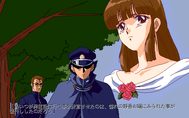 Screenshot of Kuroneko-kan (PC-98, 1993) - MobyGames