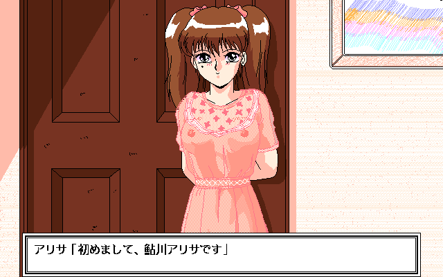 Screenshot of Kuroneko-kan (PC-98, 1993) - MobyGames