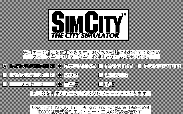 Screenshot of SimCity (PC-98, 1989) - MobyGames
