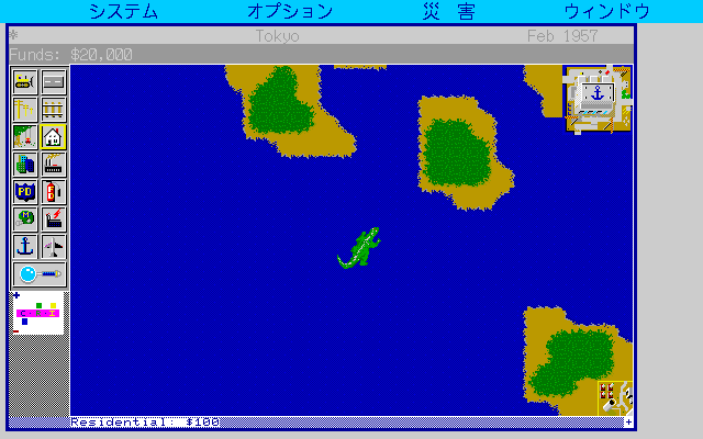Screenshot of SimCity (PC-98, 1989) - MobyGames