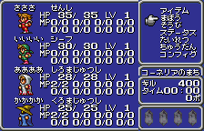 Screenshot of Final Fantasy (WonderSwan Color, 2000) - MobyGames