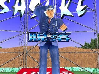 Screenshot of Kinniku Banzuke: Road to Sasuke (PlayStation, 2000 ...