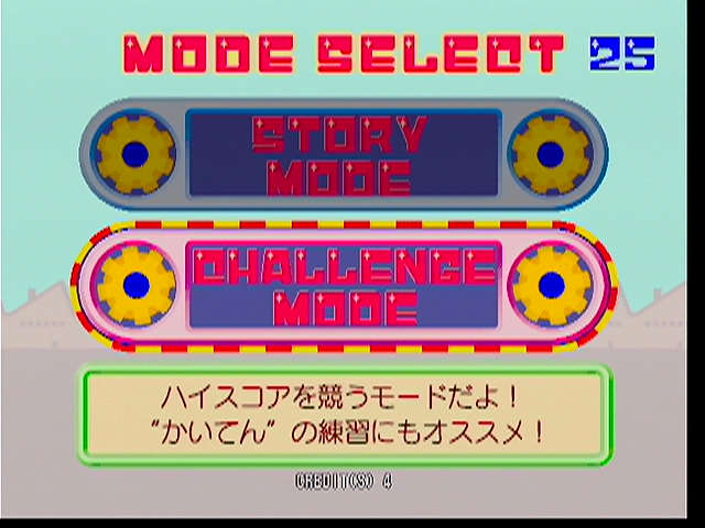 Screenshot of Kurukuru Fever (Arcade, 2003) - MobyGames