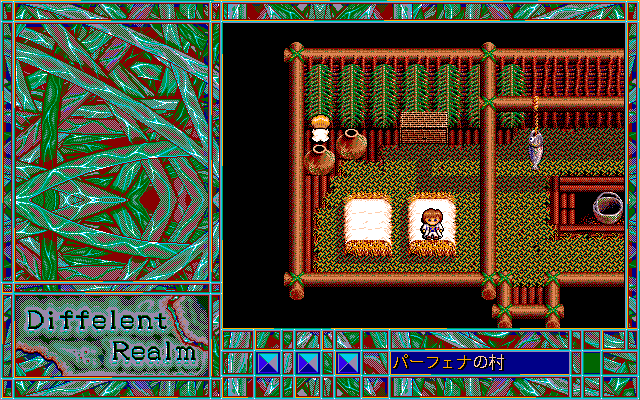 Screenshot of Different Realm: Kuon no Kenja (PC-98, 1993) - MobyGames