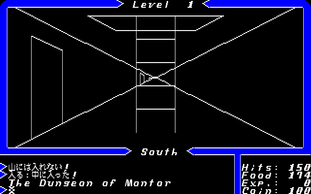 Screenshot of Ultima I (PC-88, 1986) - MobyGames