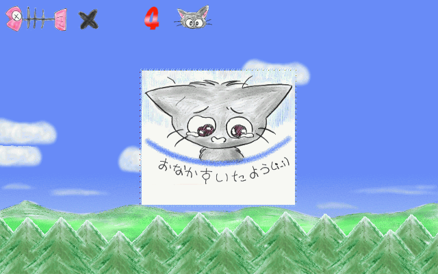 Screenshot of Jiji no Osakanakuzushi 2 (Windows 3.x, 1995) - MobyGames