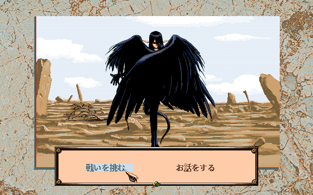 Screenshot of Mercurius Pretty (PC-98, 1994) - MobyGames