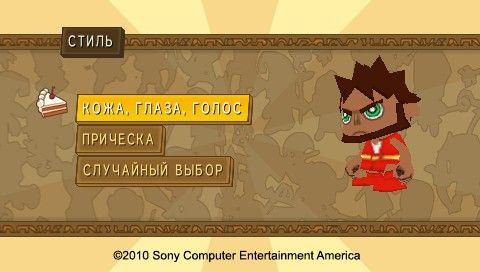 Screenshot of Fat Princess: Fistful of Cake (PSP, 2010) - MobyGames