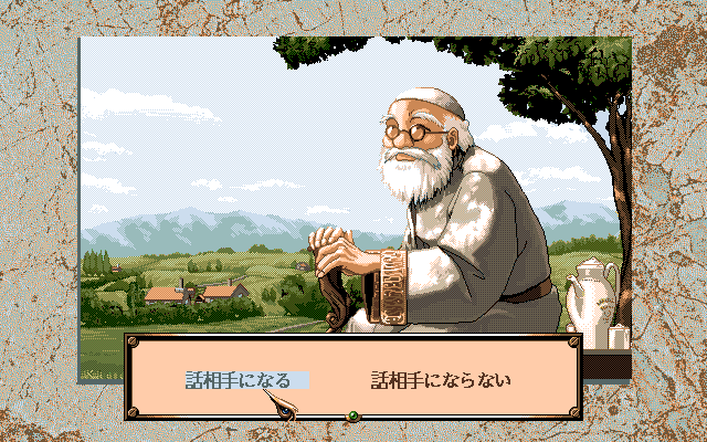 Screenshot of Mercurius Pretty (PC-98, 1994) - MobyGames