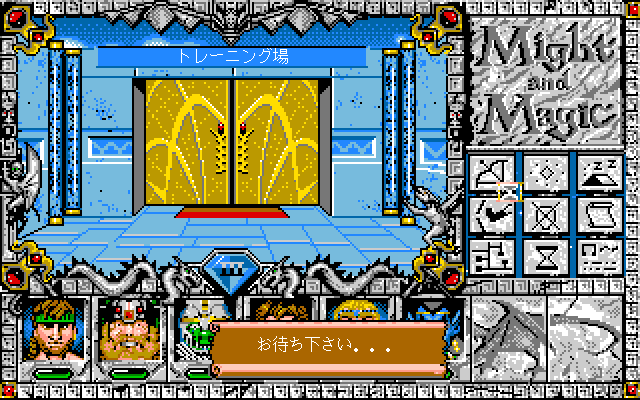 Screenshot of Might and Magic III: Isles of Terra (PC-98, 1991) - MobyGames
