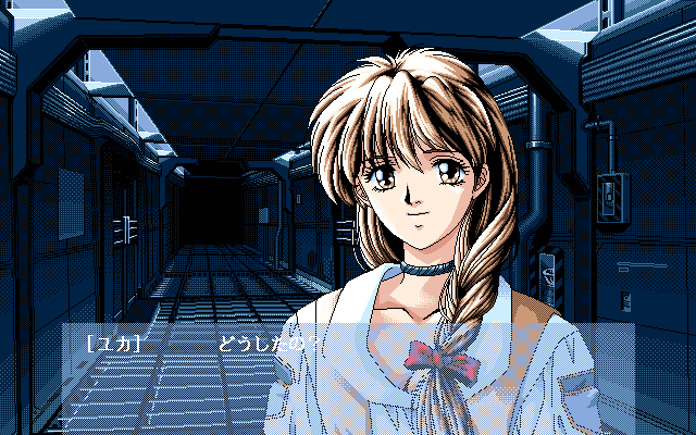 Screenshot of Nova (PC-98, 1993) - MobyGames