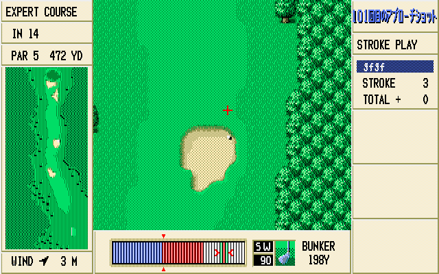Screenshot of 101-kaime no Approach Shot (PC-98, 1992) - MobyGames
