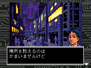 Screenshot of Shadowrun (SEGA CD, 1996) - MobyGames