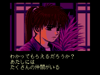 Screenshot of Shadowrun (SEGA CD, 1996) - MobyGames