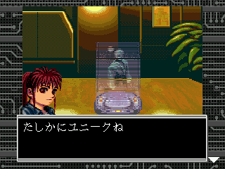 Screenshot of Shadowrun (SEGA CD, 1996) - MobyGames