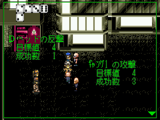 Screenshot of Shadowrun (SEGA CD, 1996) - MobyGames