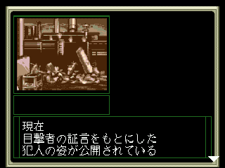 Screenshot of Shadowrun (SEGA CD, 1996) - MobyGames