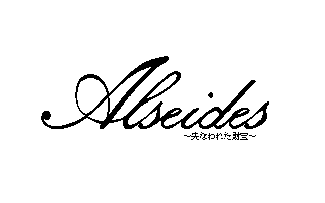 Screenshot of Alseides: Ushinawareta Zaihō (PC-88, 1990) - MobyGames