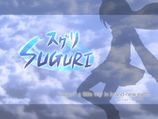 Suguri screenshots - MobyGames