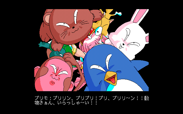 Screenshot of Princess Quest: Mahjong Sword (PC-98, 1995) - MobyGames