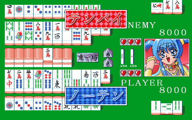 Screenshot of Princess Quest: Mahjong Sword (PC-98, 1995) - MobyGames