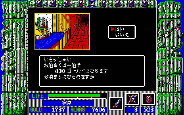 Screenshot of Zeliard (PC-88, 1987) - MobyGames