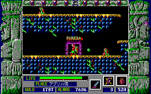 Screenshot of Zeliard (PC-88, 1987) - MobyGames